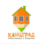 Kancgrad (Privokzalnaya ploshchad No:3к4), kırtasiyeler