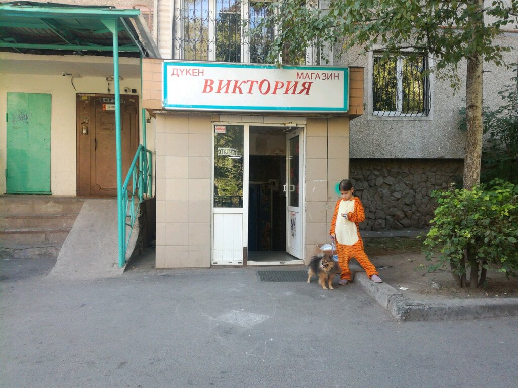 Market Viktoriya, Almatı, foto