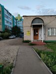 Ветеринарная помощь (Zarechnaya ulitsa No:20А, Zainsk), veteriner klinikleri  Zainsk'ten (Zey'den)