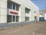Indastrial isteyt (1st Varshavsky Drive No:1Ас9), ticari gayrimenkul alım satımı  Moskova'dan