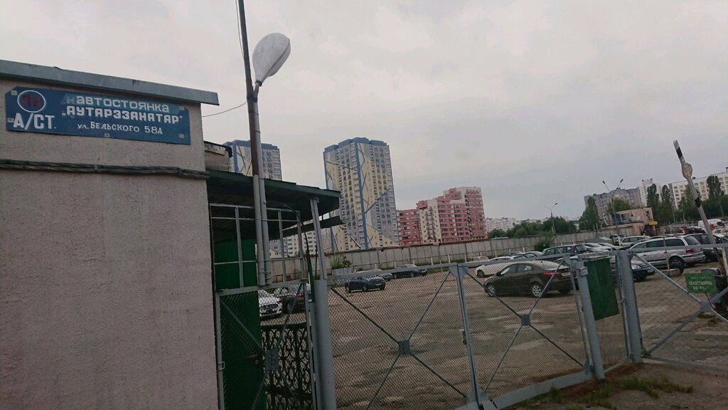 Garajlar Avtostoyanka Pk Avtorezonator, Minsk, foto