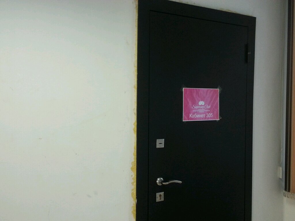 Ağda Sugaring Club, Almatı, foto