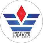 Viktoriya biznes (Pobedy Boulevard No:19), muhasebeciler  Voronej'den