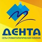Sibirskie medicinskie sistemy (Karla Marksa Avenue No:51), diş sağlığı ekipmanları  Novosibirsk'ten