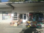 Groceries (Tashkent, Yashnabad City District, Aviasozlar Street), market  Taşkent'ten