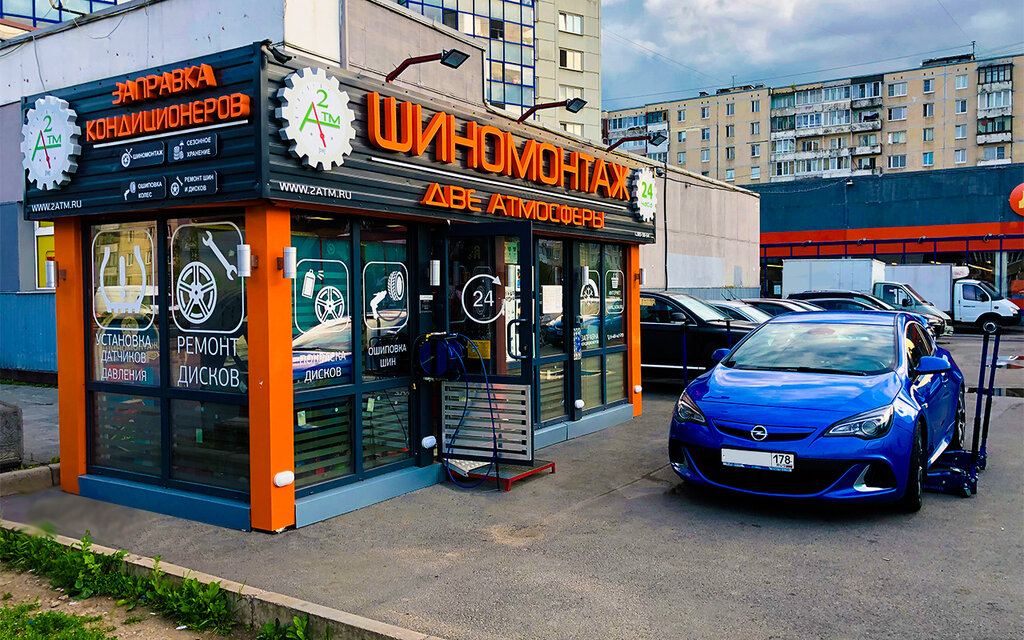 Oto lastik tamiri Dve atmosfery, Saint‑Petersburg, foto