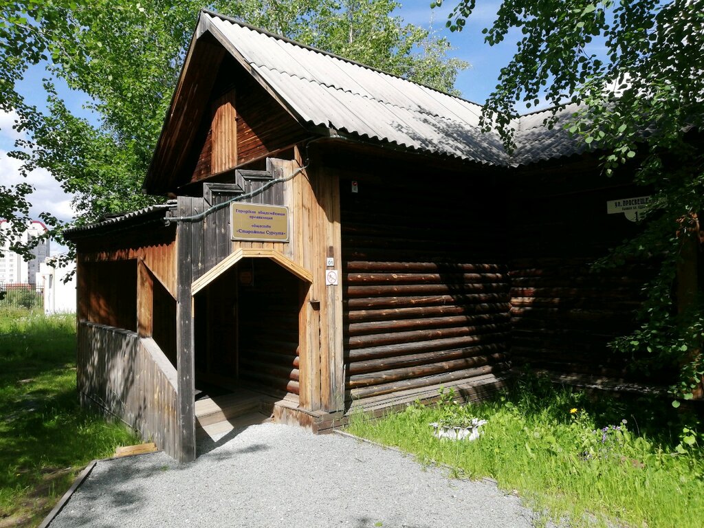 Müzeler ve sanat galerileri Дом памяти и согласия, Surgut, foto