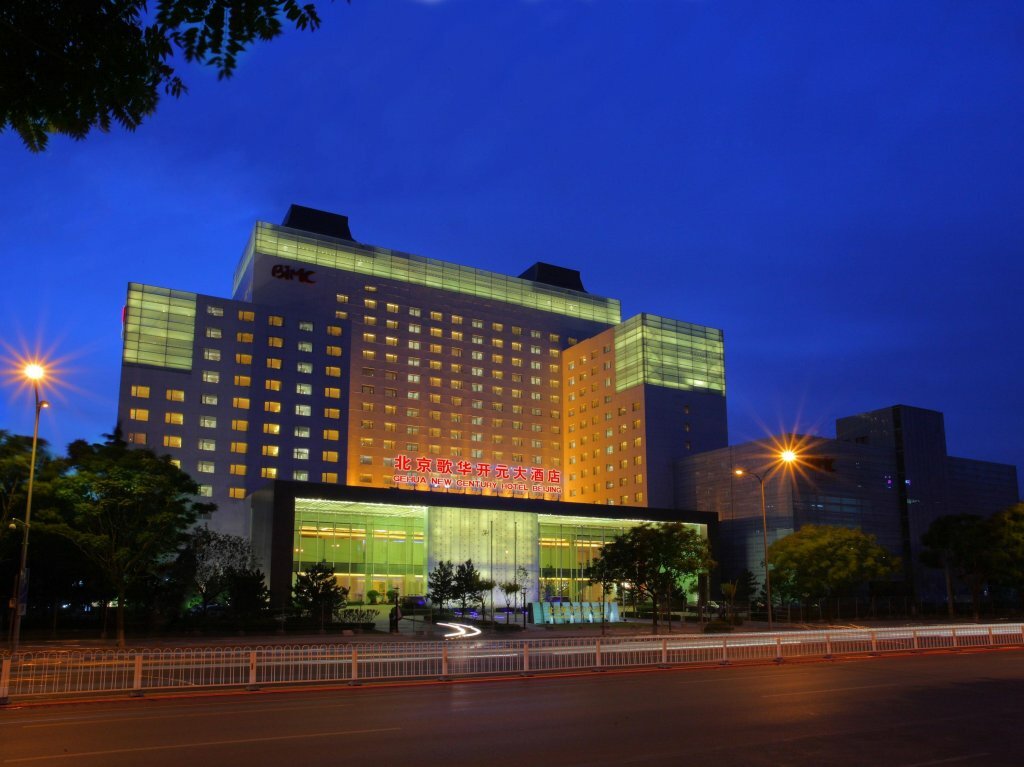 Otel Gehua New Century Hotel Beijing, Beijing, foto