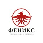 Phenix (Sovetskaya Street No:1), tavan sistemleri  Syktivkar'dan