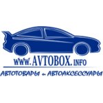 Avtobox (Stantsionnaya Street No:30АкА), oto aksesuarları  Novosibirsk'ten