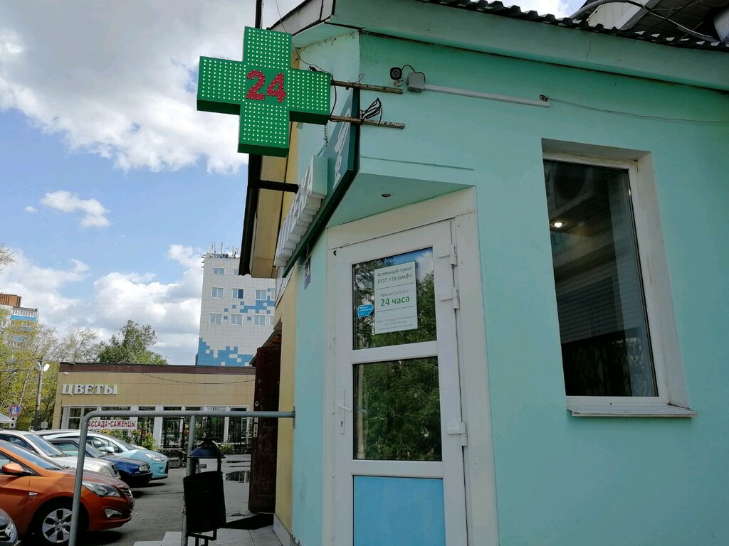 Eczaneler Триумф, Liubertsy, foto