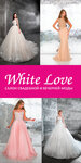 White Love (Dzerzhinsky Street No:25), düğün mağazası  Kursk'tan