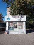 Мороженое (Altai Territory, Barnaul, Yurina Street), dondurmacılar  Barnaul'dan