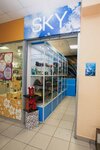 Sky (No:33, 2nd Microdistrict), tütün, sigara mağazaları  Nefteyugansk'tan