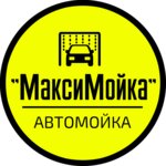 MaxiMoyka (Proyektiruyemy proyezd № 687 No:2с1), oto yıkama  Zelenograd'dan
