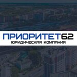 Prioritet 62 (Radischeva Street No:42), hukuk büroları  Riazan'dan