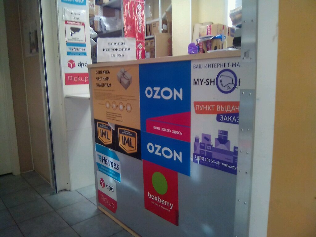 Teslimat noktası Pec: Easyway, Saint‑Petersburg, foto