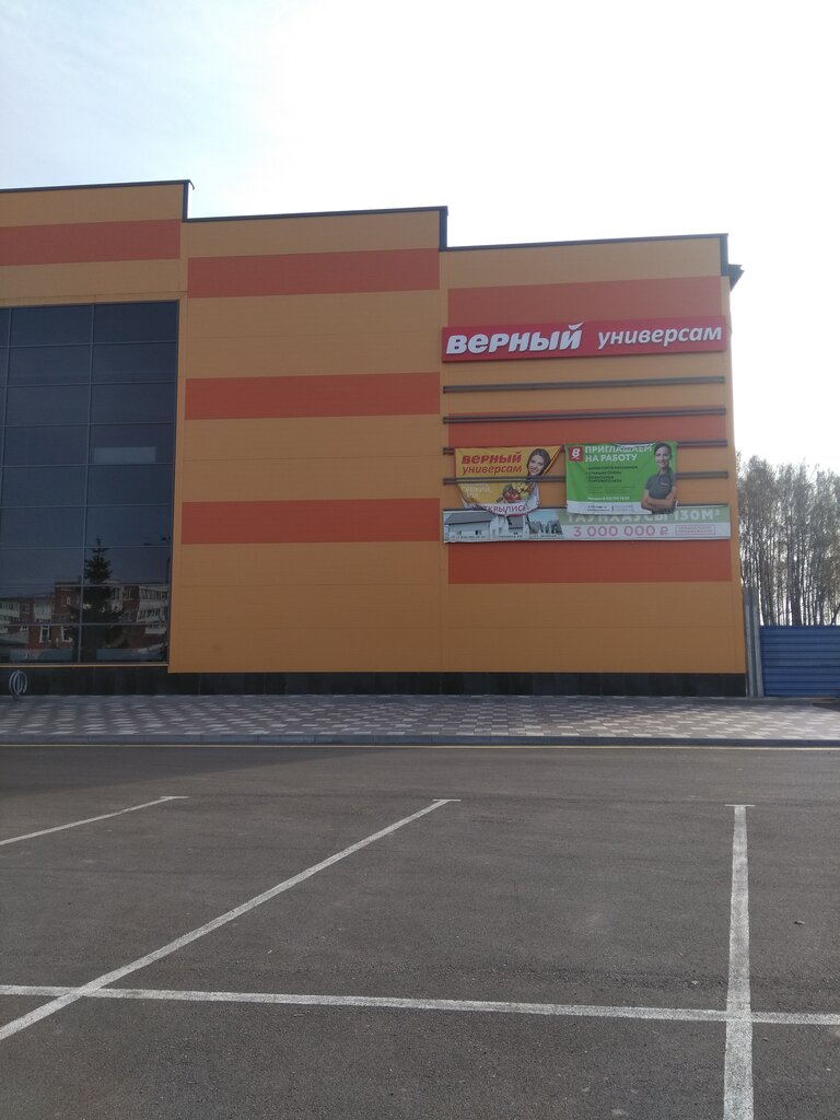 Market Верный, Kalujskaya oblastı, foto