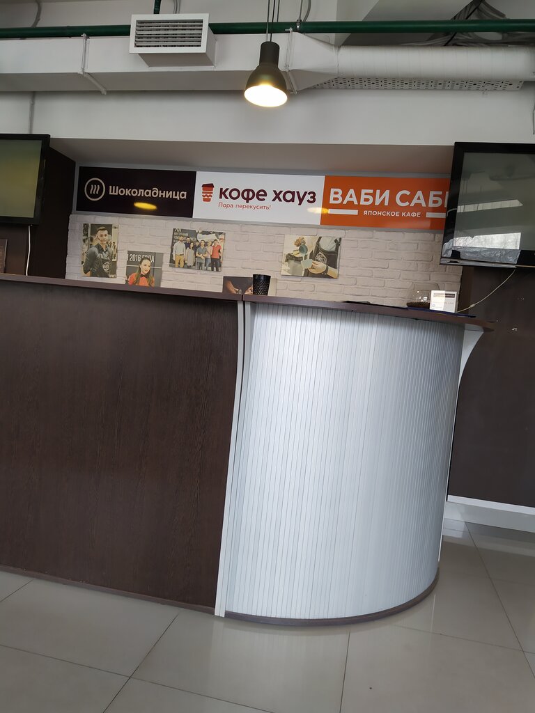 Eğitim merkezleri Учебный центр Шоколадница, Moskova, foto