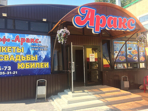 Kafe Cafe Araks, Penza, foto