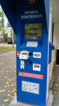 Qiwi (Almaty, Gani Muratbayev Street), ödeme terminali  Almatı'dan