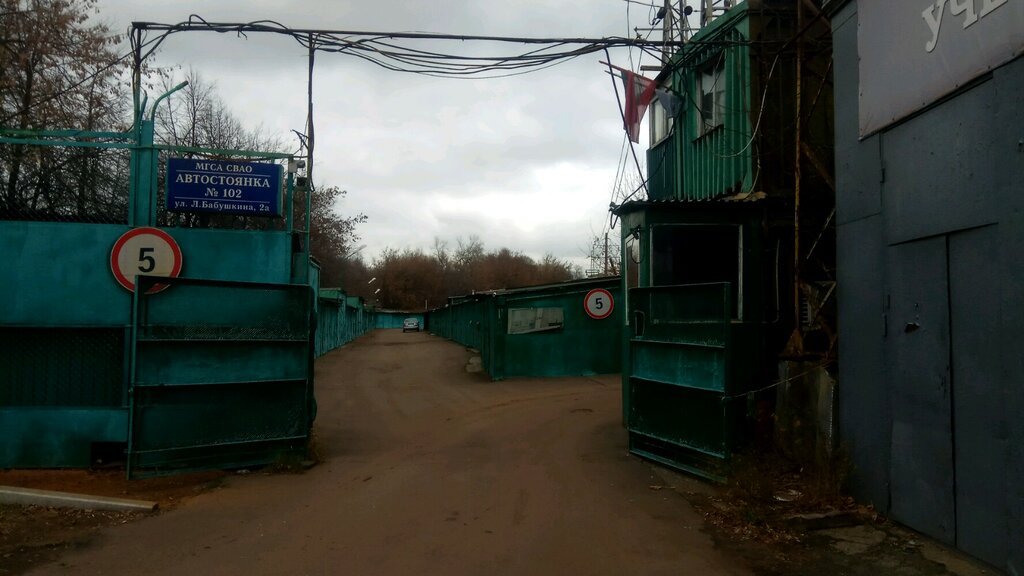 Garajlar МГСА № 102, Moskova, foto