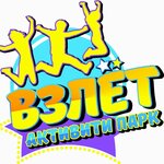 Vzlet Serov (ulitsa Lenina No:215, Serov), trambolin merkezi  Serov'dan