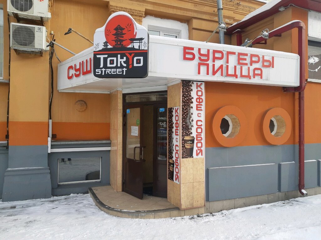 Suşi restoranı Tokyo street, Novokuznetsk, foto