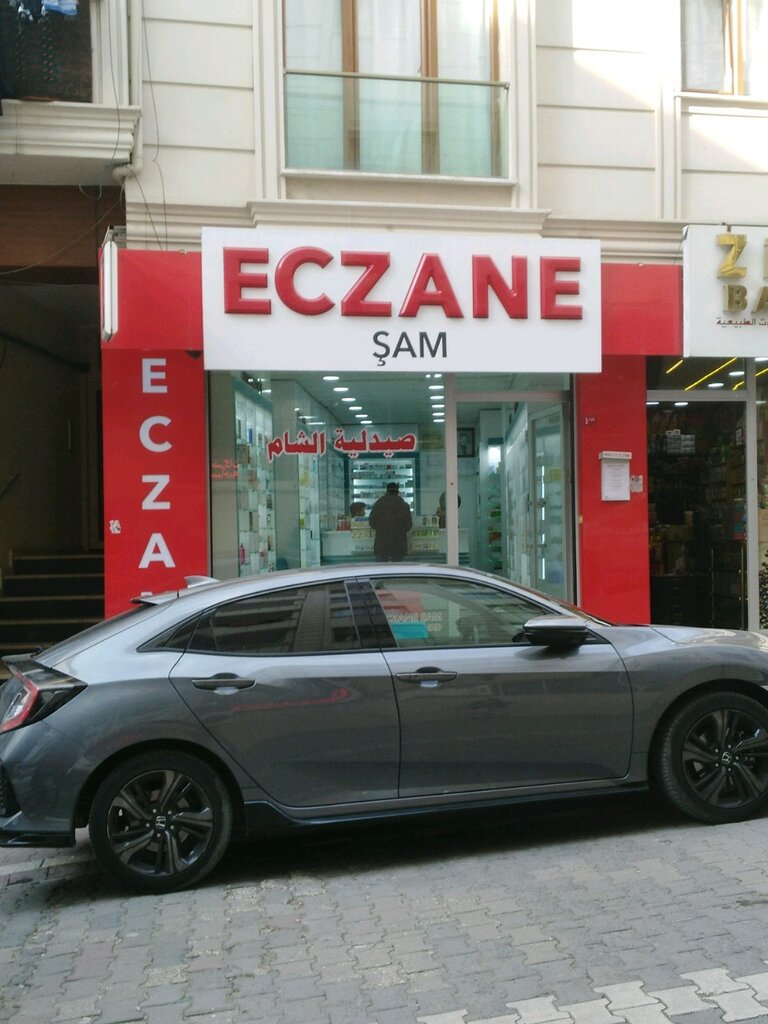 Eczaneler Şam Eczanesi, İstanbul, foto