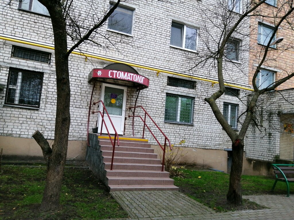 Özel ağız ve diş sağlığı klinikleri ve muayenehaneleri Частное стоматологическое унитарное предприятие Тамкур-Дент, Brest, foto