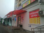 Мяско (ulitsa Mayakovskogo No:66), kasap, şarküteri  Kaluga'dan