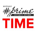 PrimeTIME magazine (Polyakova Street No:30), gazete ve dergiler  Tolyatti'den (Togliatti'den)