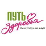 Way of health (Киевская улица No:61А), sağlık merkezleri  Simferopol'dan (Akmescit'ten)