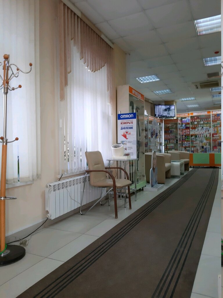 Eczaneler Домашняя аптека, Kursk, foto