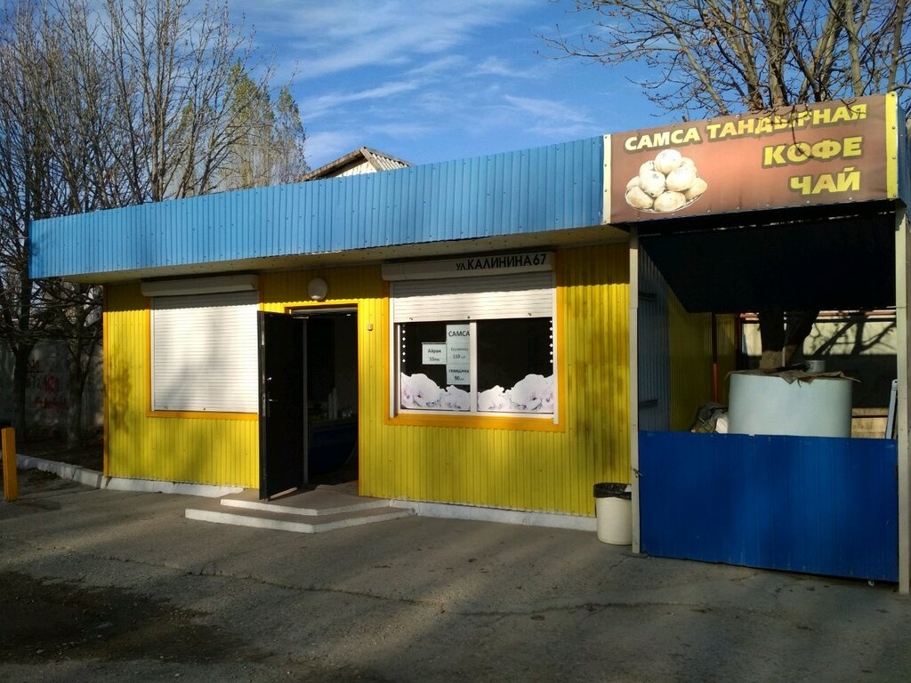 Fast food Тандырная самса, Simferopol (Akmescit), foto