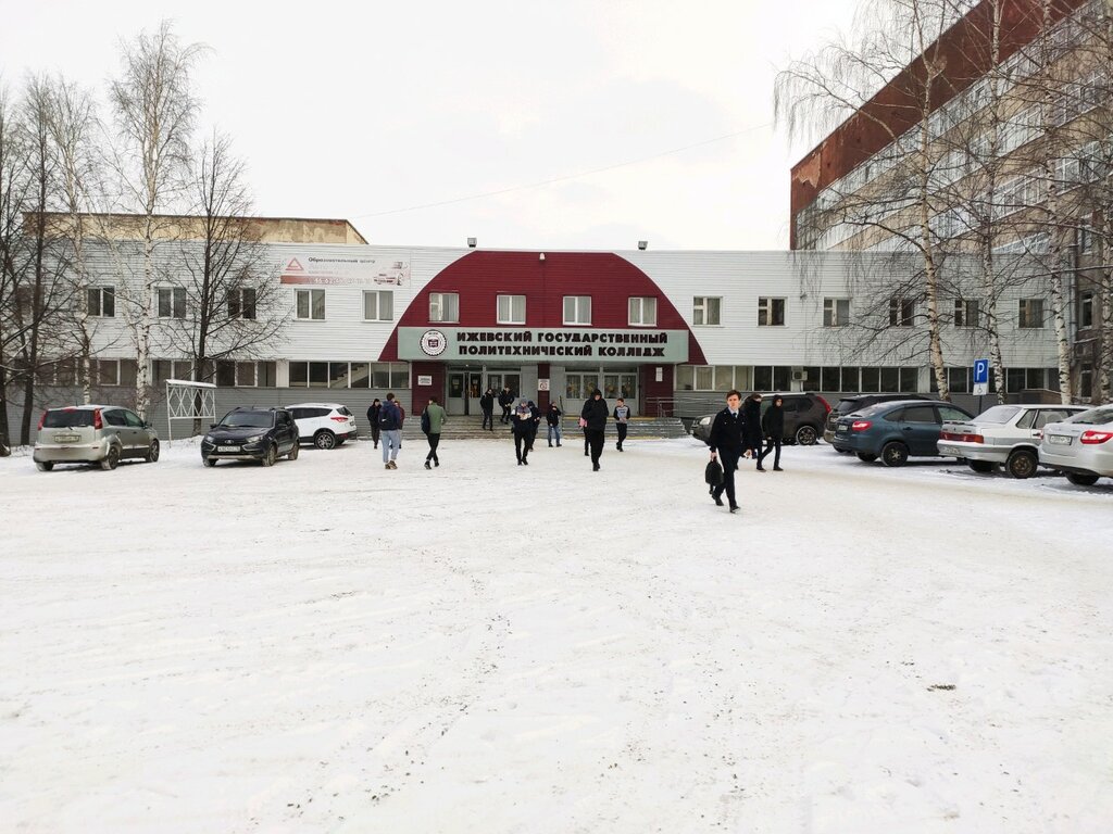 Eğitim merkezleri Izhmash, Izhevsk, foto