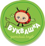 Kids club Bukvashka (Grizodubovoy Street No:6), çocuk ve gençlik merkezleri  Jukovski'den