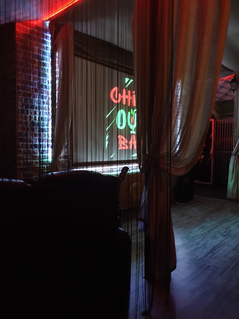 Bar Chill-Out, Aleksandrov, foto