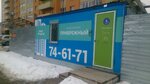 Прибрежный (Marshala Ustinova Avenue No:29), yeni yerleşim alanlarındaki daireler  Ulyanovsk'tan