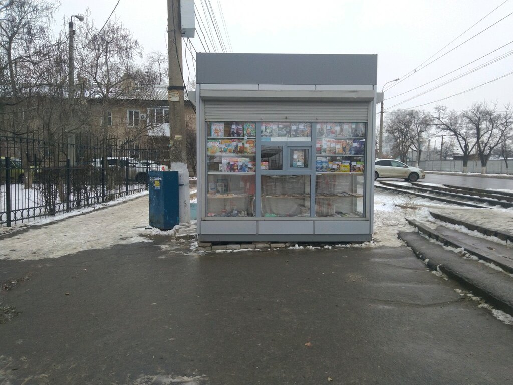 Gazete bayi Союзпечать, Volgograd, foto
