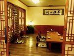 Yujung (Krasnopresnenskaya Embankment No:12), restoran  Moskova'dan