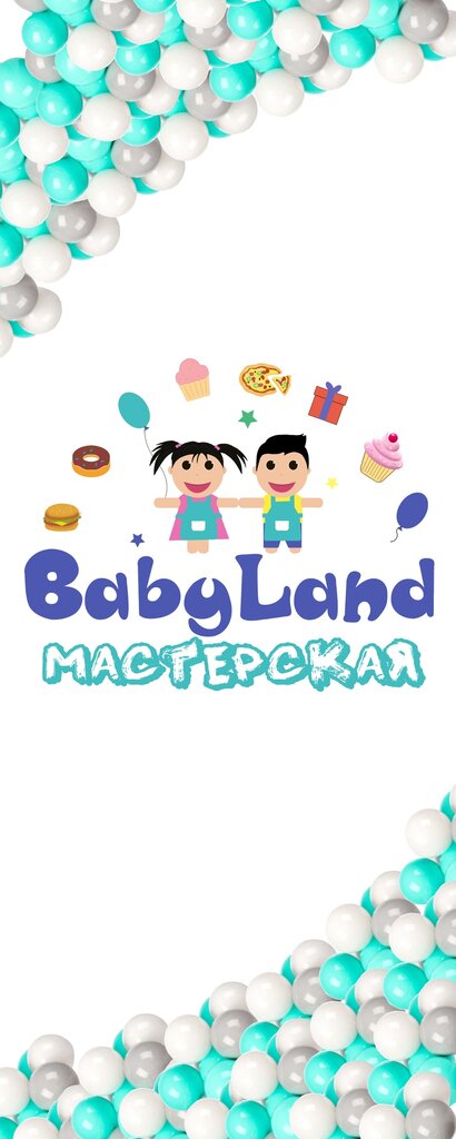 Oyun alanı BabyLand, Çistopol (Çistey), foto