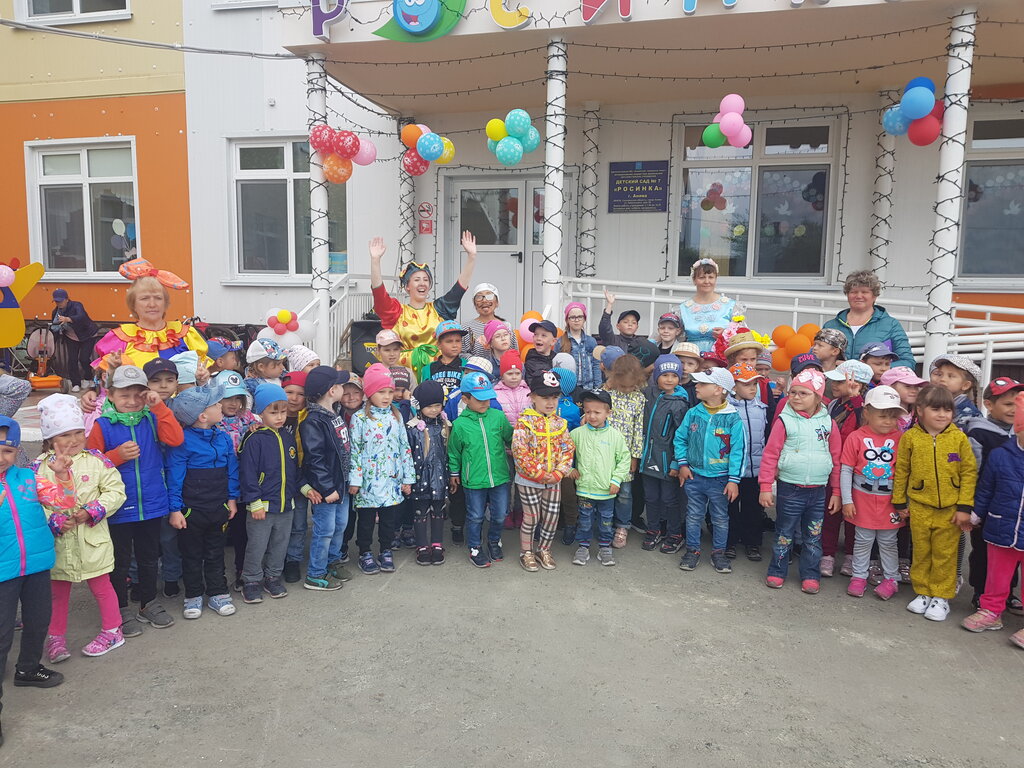 Anaokulları Детский сад № 7 Росинка, Aniva, foto