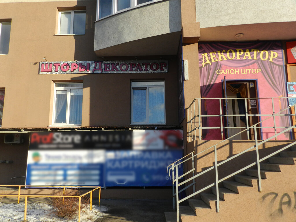 Perde ve korniş üreticileri Salon curtains Decorator, Samara, foto