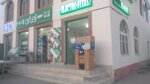Артель (Bukhara, Abu Ali ibn Sina Avenue), beyaz eşya mağazaları  Buhara'dan