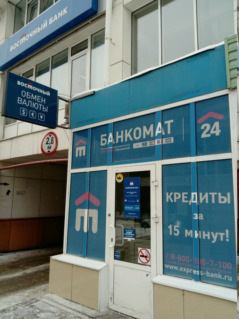 Banka Orient Express Bank, Irkutsk, foto