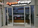 SushiStore (Stroginsky Boulevard No:1к2), suşi restoranı  Moskova'dan