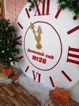 МБДОУ Центр развития ребенка – детский сад № 28 (No:42, kvartal A), anaokulları  Yarovoye'den