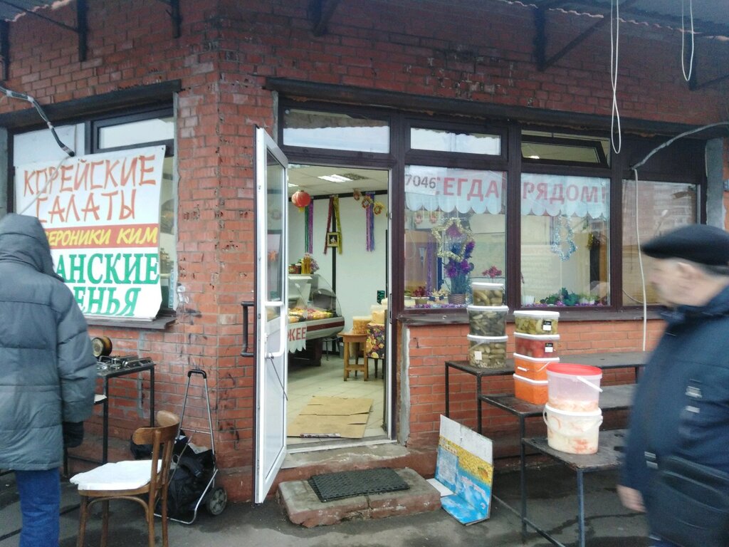 Suşi ve asya ürünleri Корейские салаты, Moskova, foto