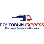 Почтовый Express (ulitsa Tolstogo No:98А, Belorechensk), nakliye firmaları  Beloreçensk'ten